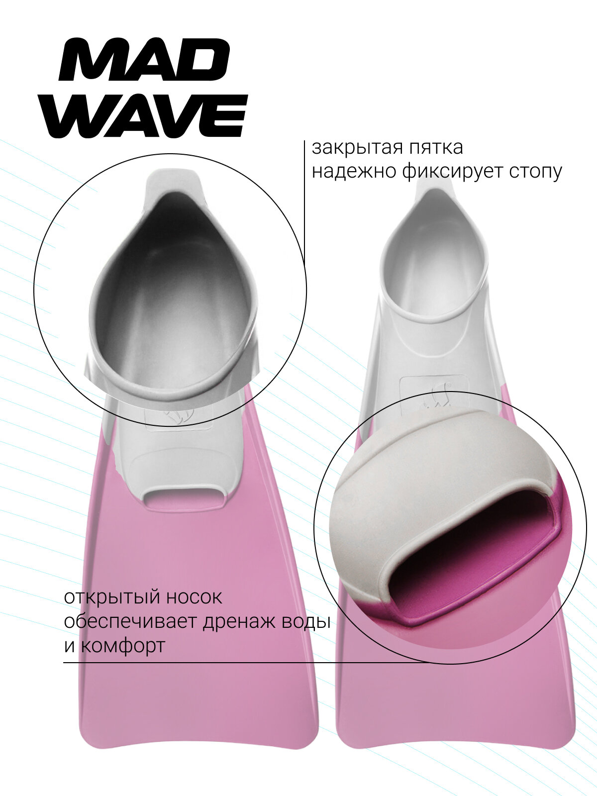 Ласты MAD WAVE Pool colour long, с закрытой пяткой, длинные, цвет фиолетовый, размер 40-41 — фото 1
