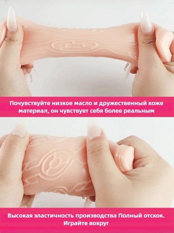Чашка для мастурбатора — фото 1