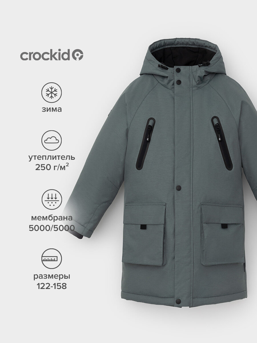 Пальто ВК 36112/2 ГР