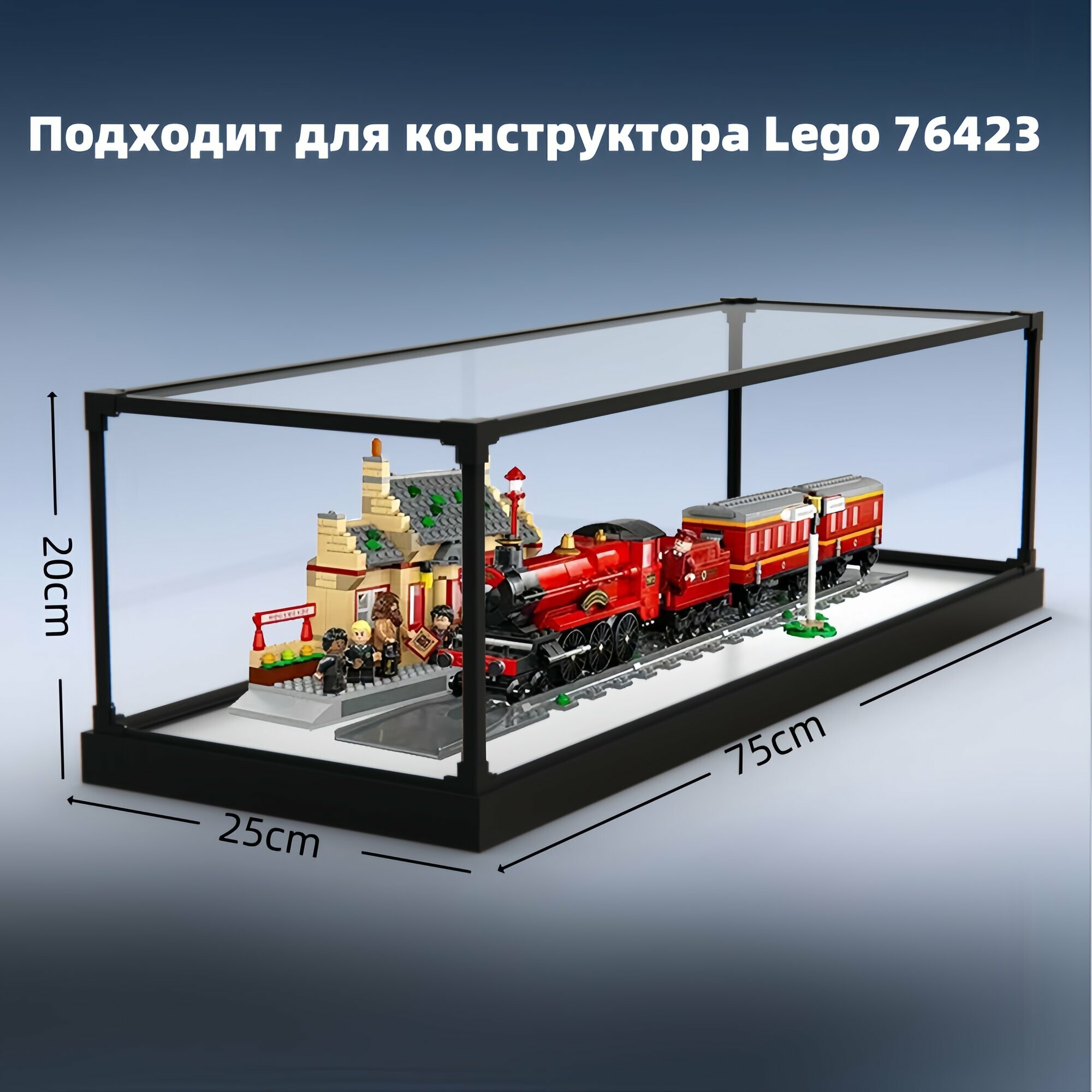 Подходит для акриловой витрины Lego 76423, коробки для хранения ручной работы из сплава