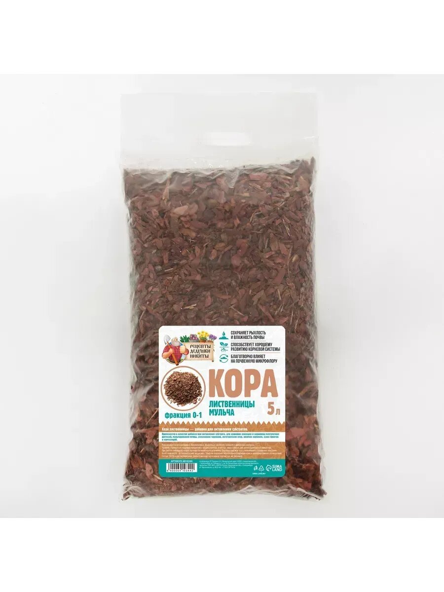 Мульча лиственницы 5 л