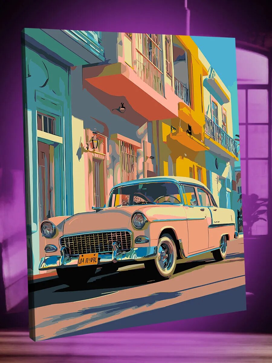 Картина по номерам Машина