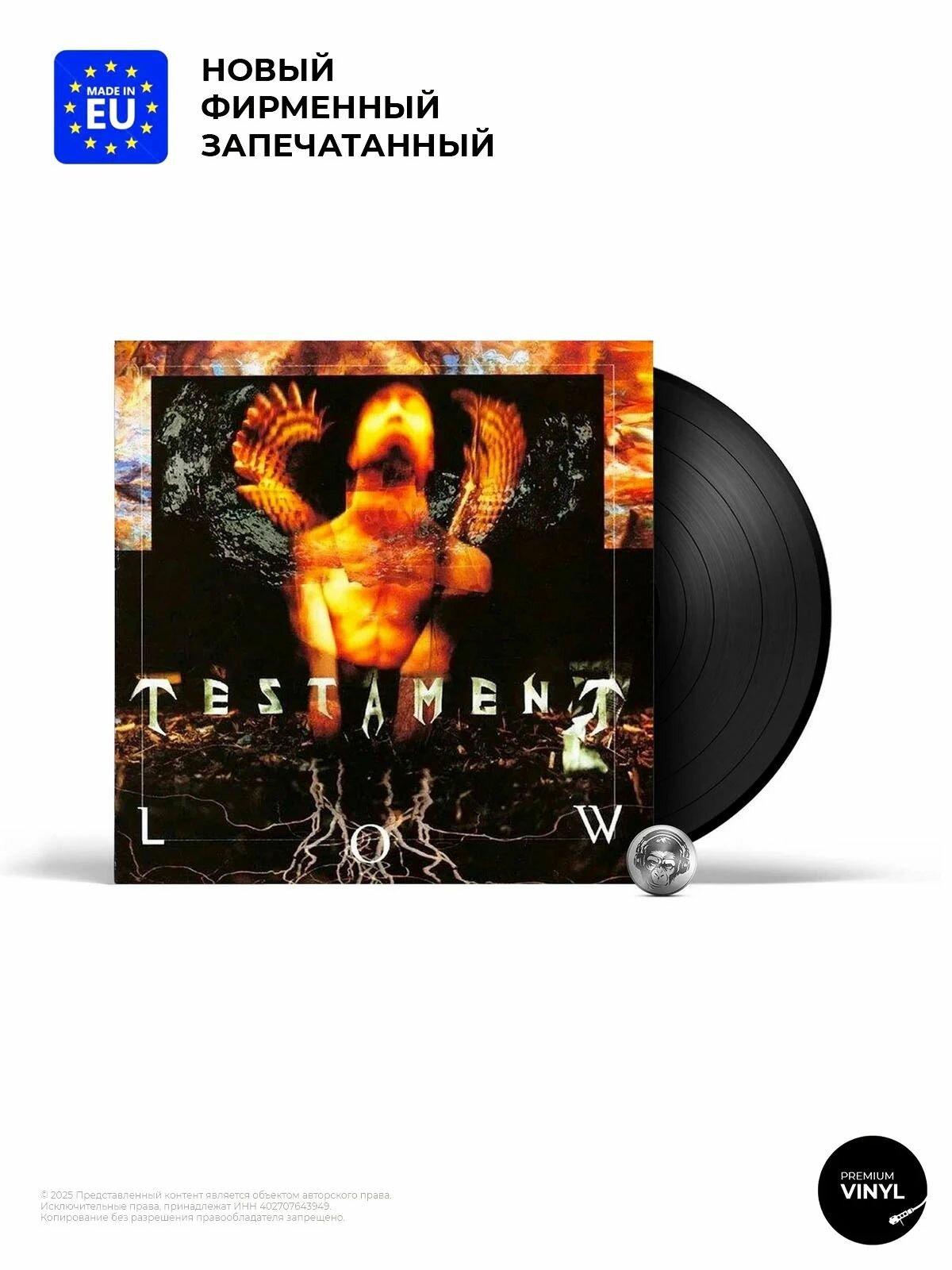 Виниловая пластинка Testament - Low (LP) 2017