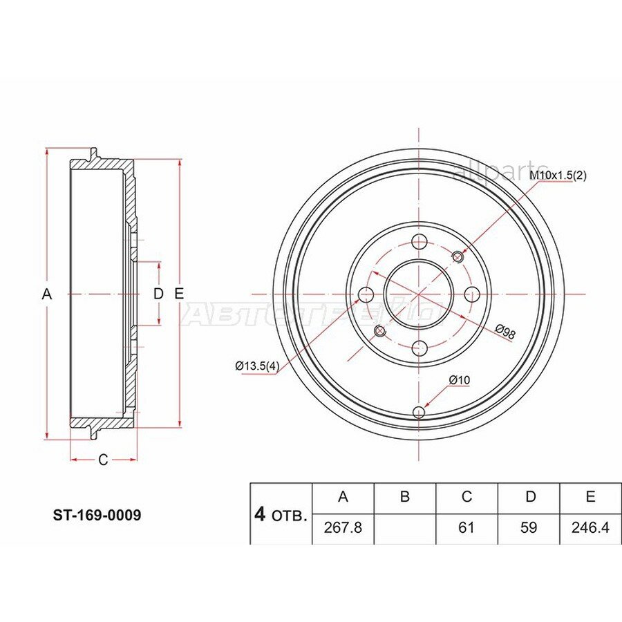 SAT ST-169-0009 Барабан тормозной Citroen Nemo 08-15 / Fiat Doblo 01-22