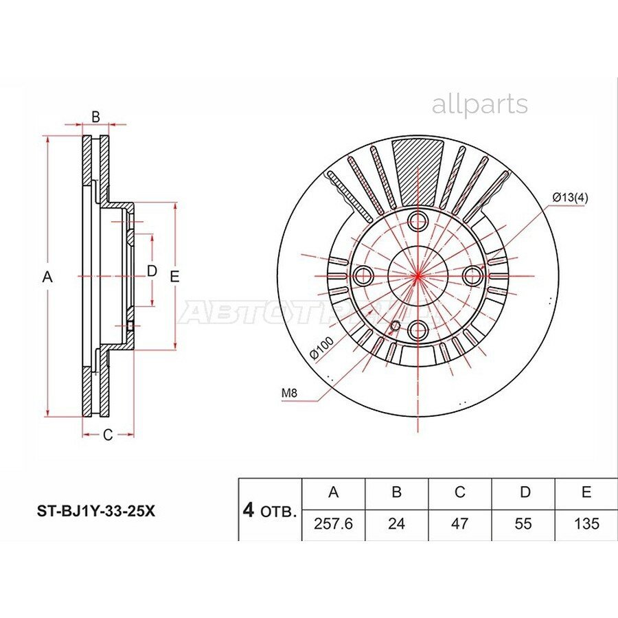 SAT ST-BJ1Y-33-25X Диск тормозной (Перед) Mazda 323 98-03 / Familia 98-08