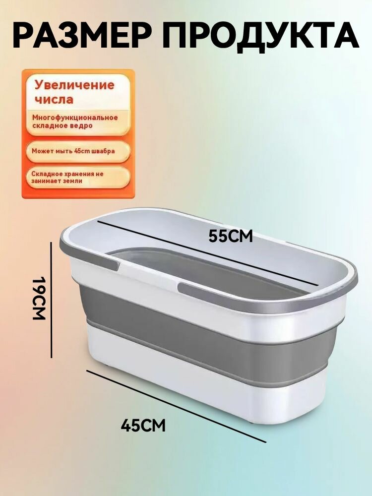 Ведро складное, пластик, овальное, 15 литров, 1 штука, белое, светло-серое