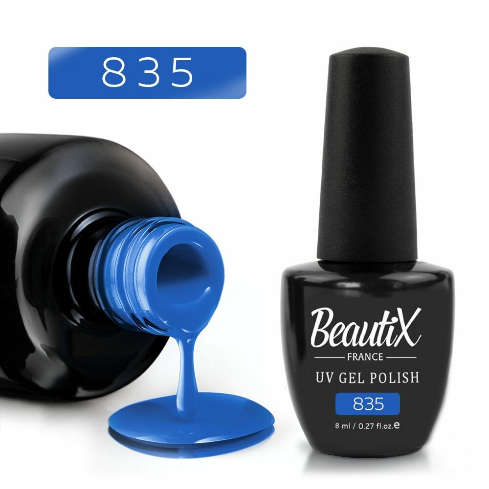 BeautiX Гель-лак для ногтей 835, линейка "REBEL", синий, 8мл.