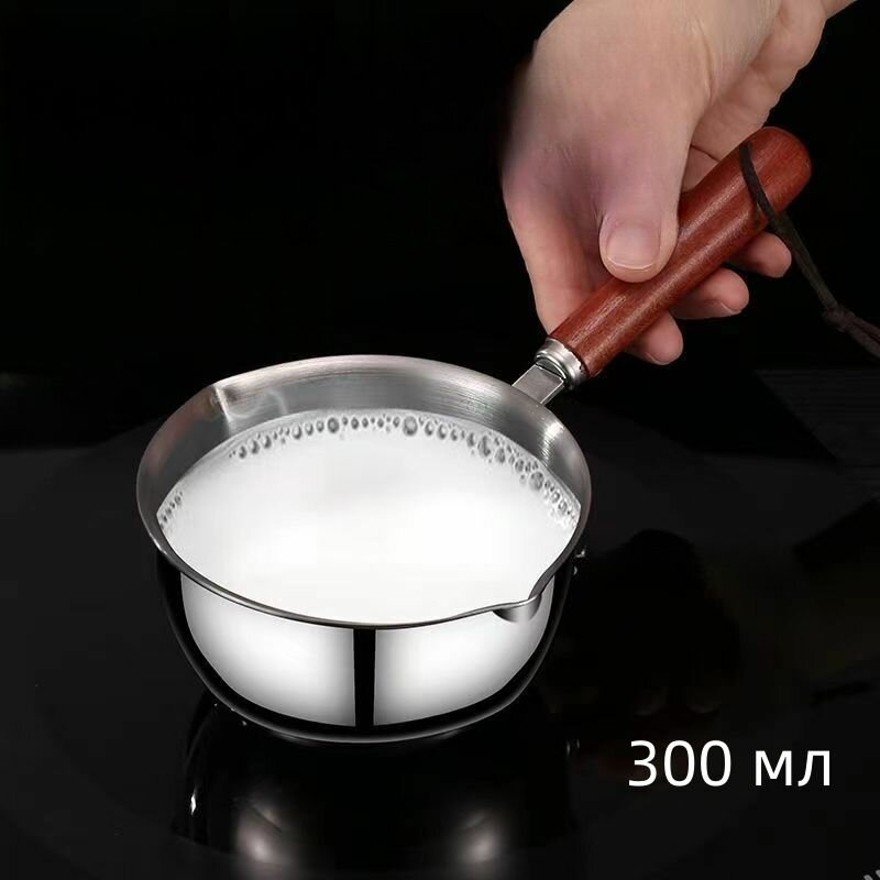 Ковш для молока, Нержавеющая мини-кастрюля для масла, кухонный насос для масла, мини-ковш для обжарки