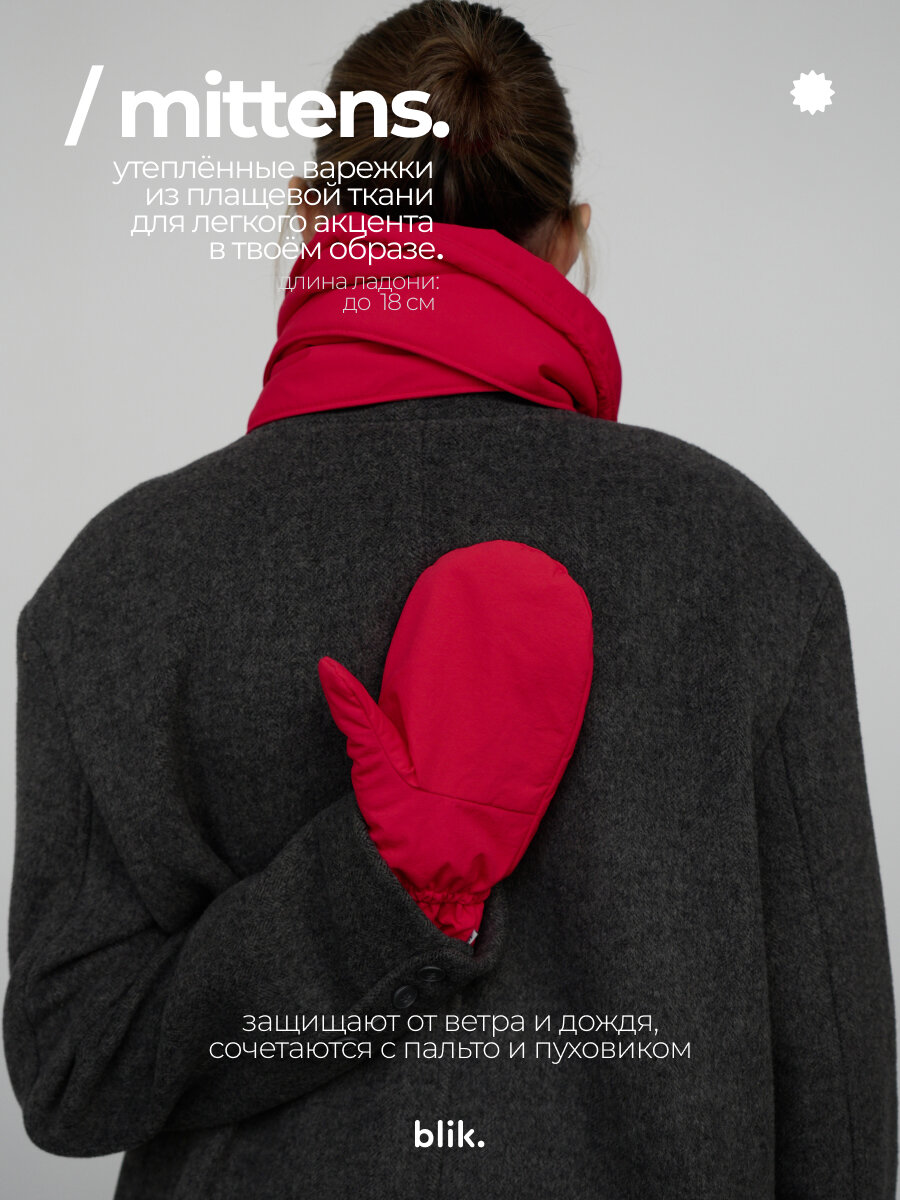 Варежки blik. mittens red для мужчин и женщин