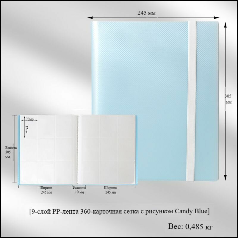 Альбом, биндер для карт Pokemon, MTG, Naruto, Genshin Impact, Marvel, Plants vs Zombies, Jojo's Bizzare Adventure. 20 листов 3х3. На 360 карточек (черный)