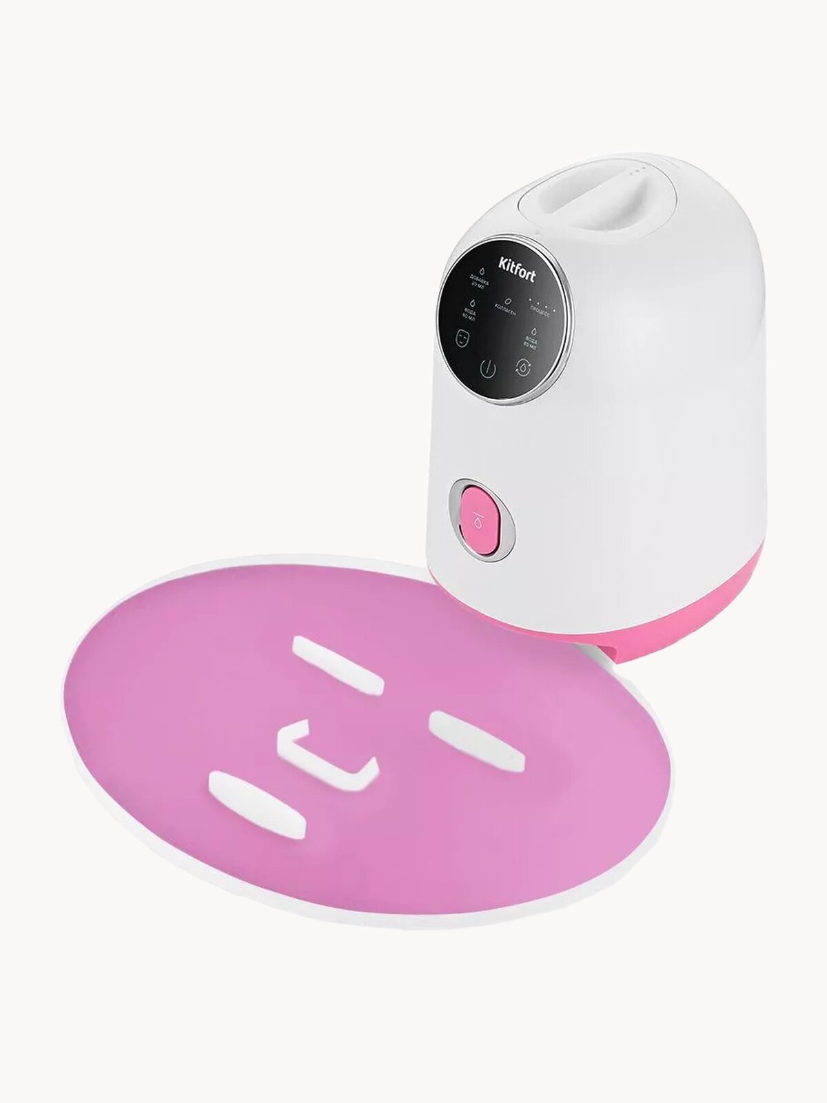 Аппарат для приготовления коллагеновых масок КТ-3127-1 бело-розовый