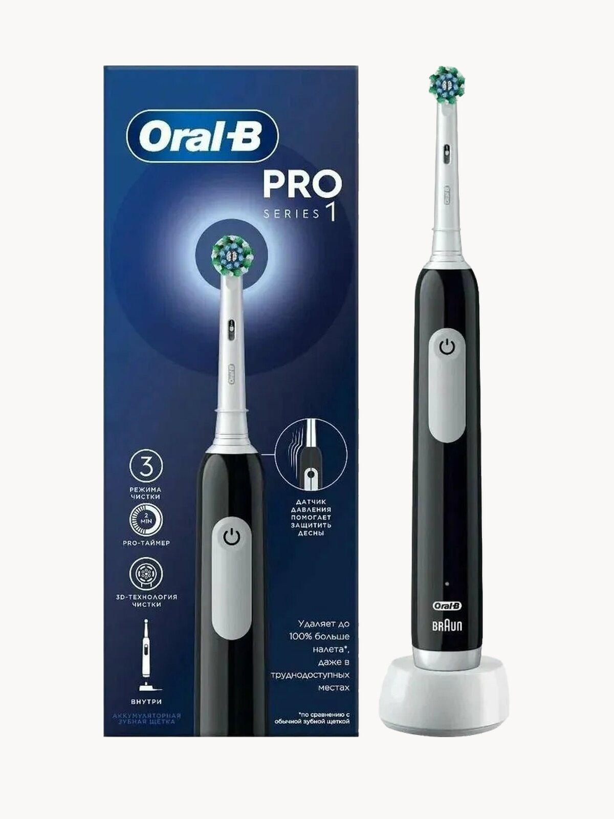 Электрическая зубная щетка Oral-B Cross Action Pro 1 500/D305.513.3 черный