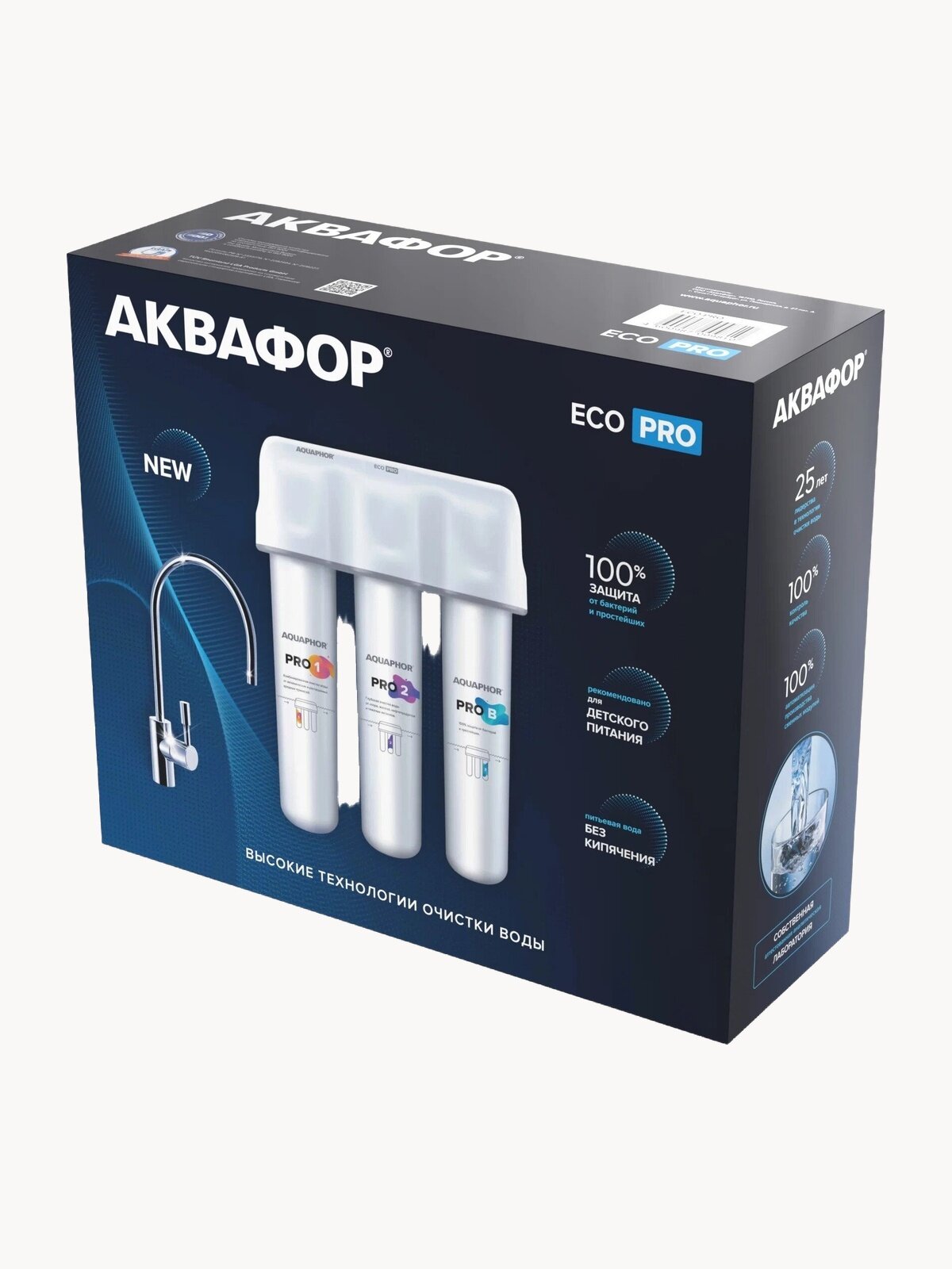 Фильтр для воды Аквафор Кристалл Eco Pro (Pro1-Pro2-ProB), защита от бактерий