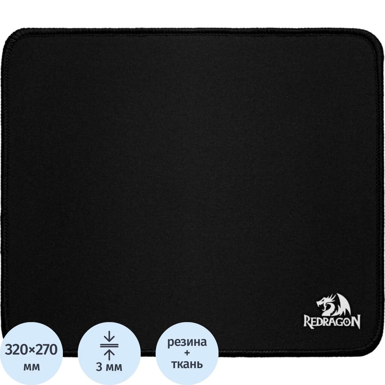Коврик для мыши Redragon Flick M 270х320х3 мм, ткань+резина (77988)