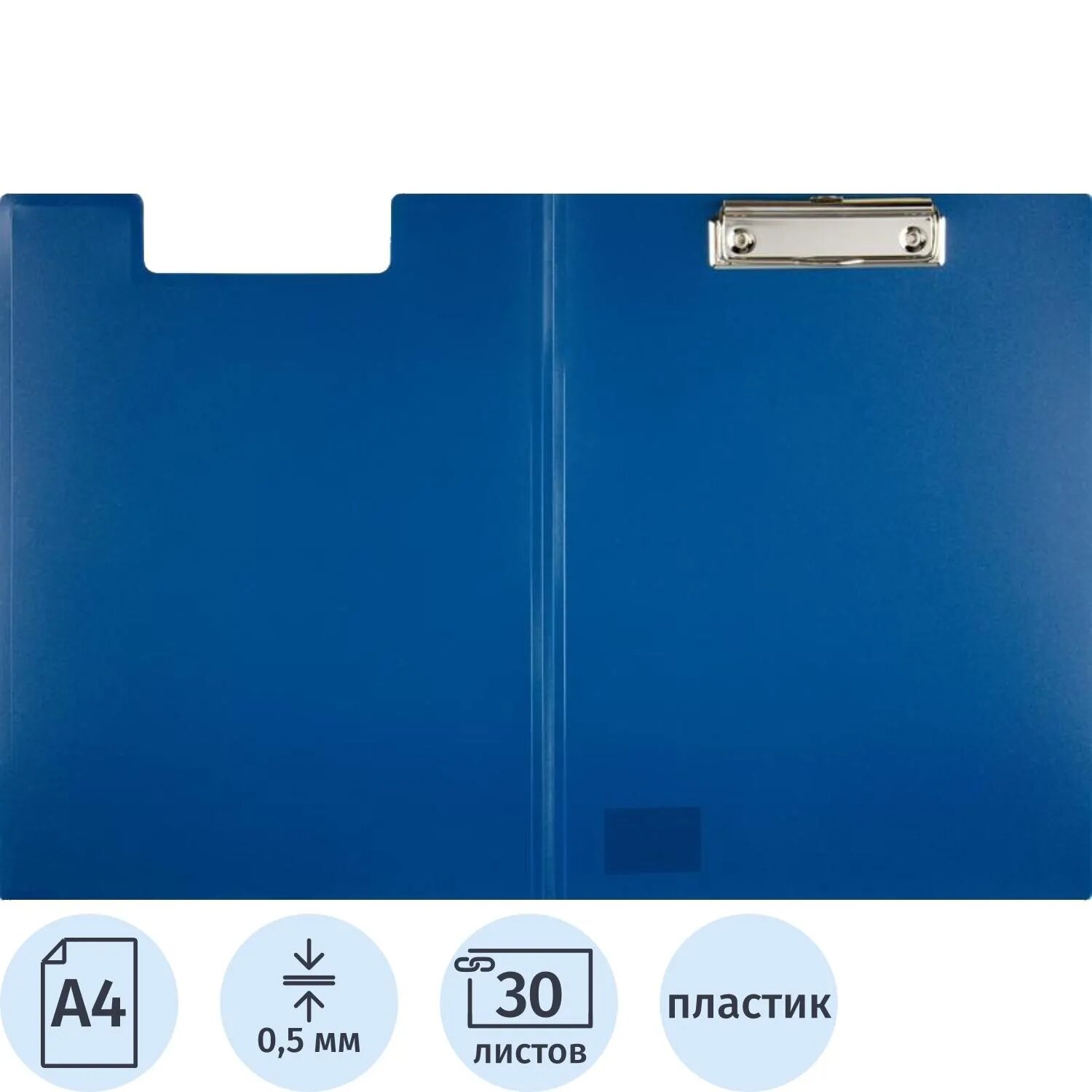 Папка-планшет с крышкой А4 Attache 0.5 мм