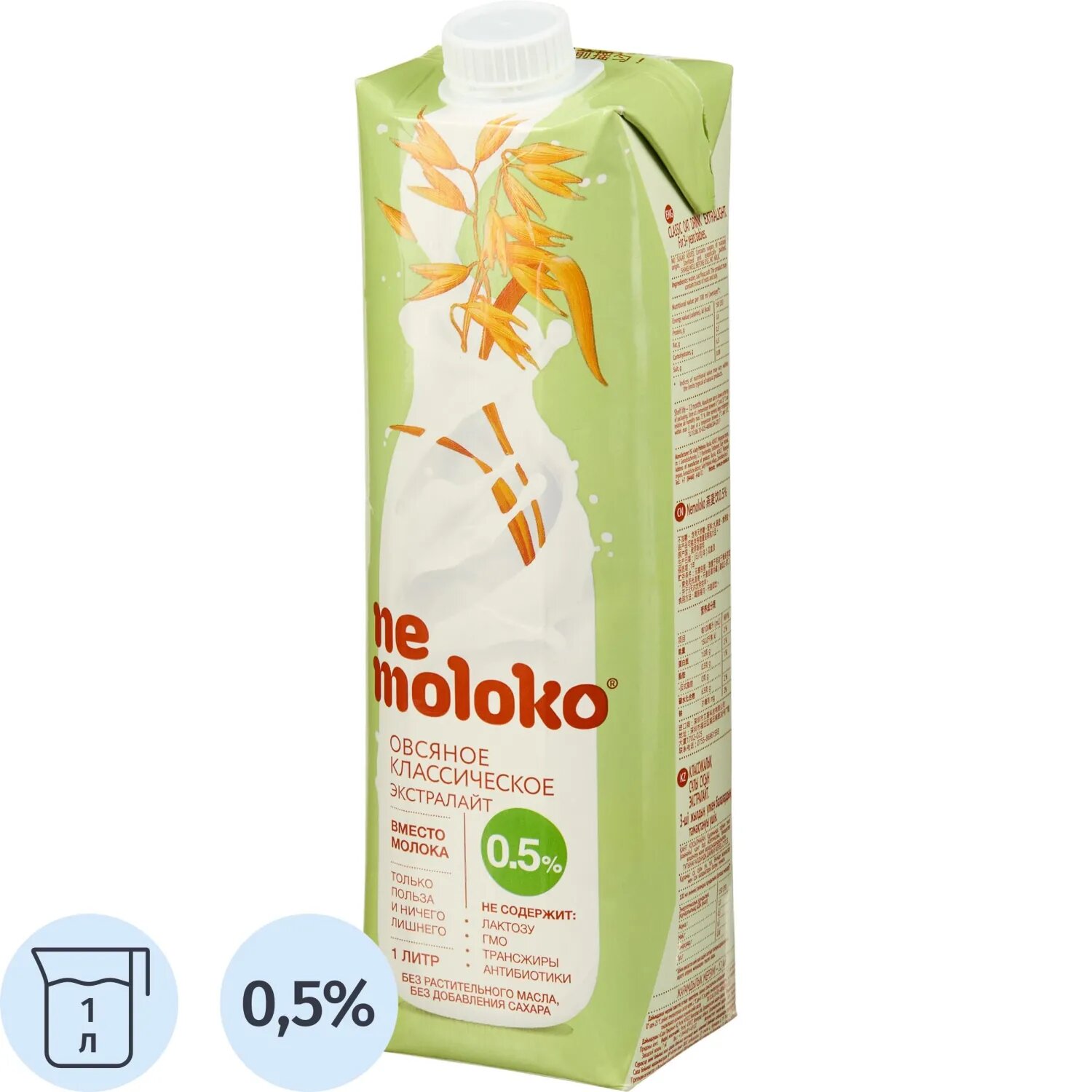 Напиток овсяный Nemoloko классический экстралайт 1 л 1981