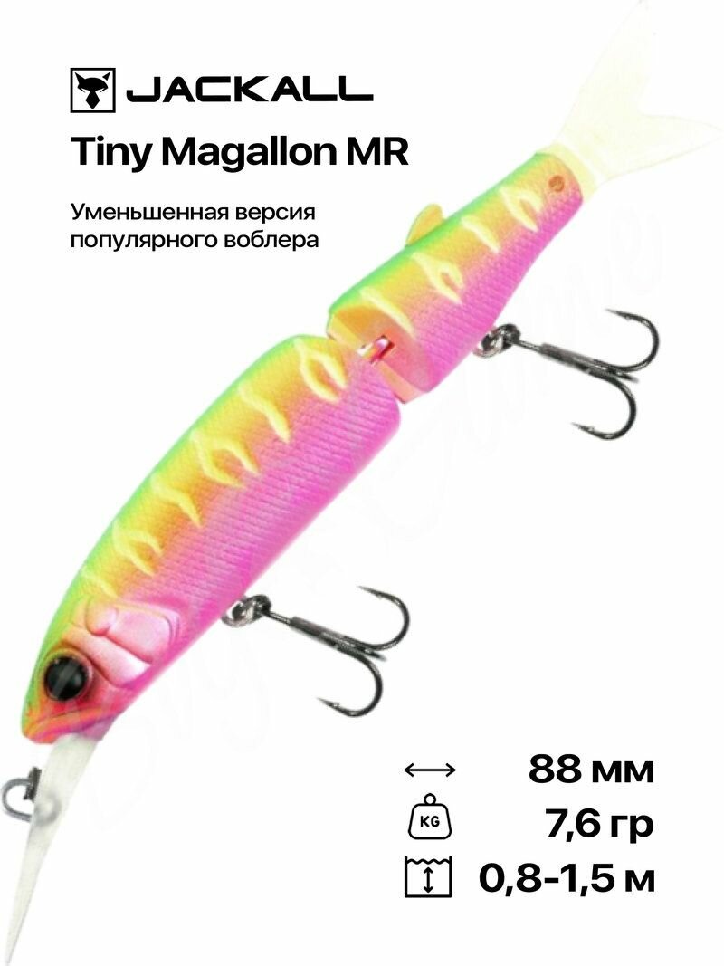 Воблер Jackall Tiny Magallon MR, 8,8 см, 7,6 гр, #Dragon Fruit Mat Tiger