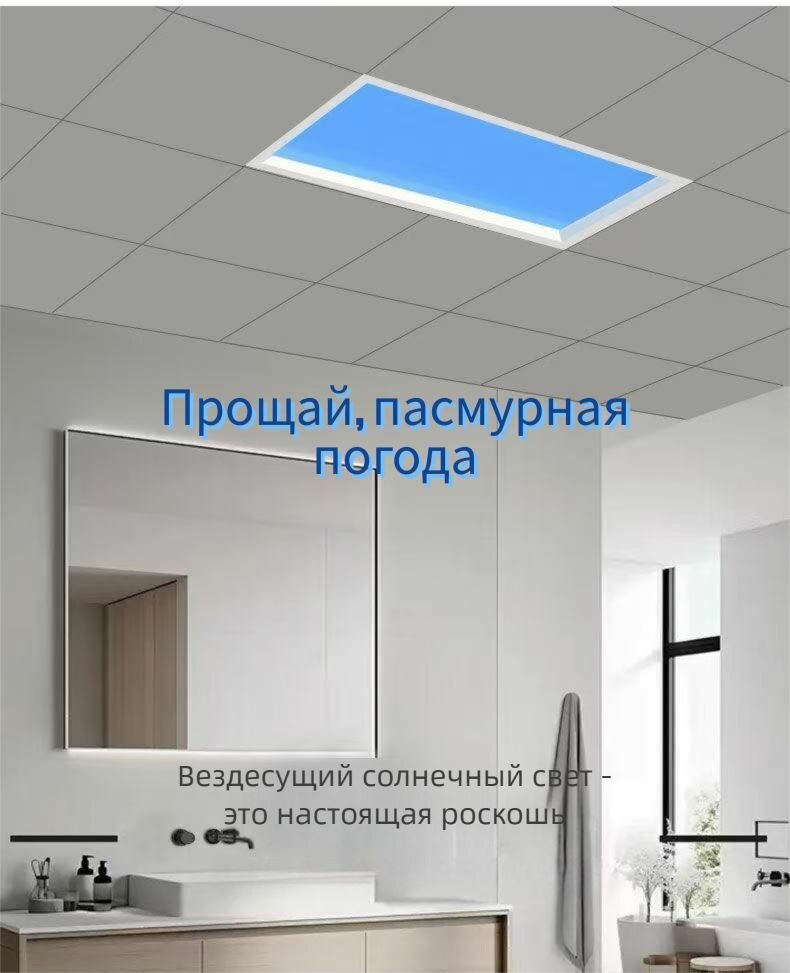 Потолочный светильник — фото 1