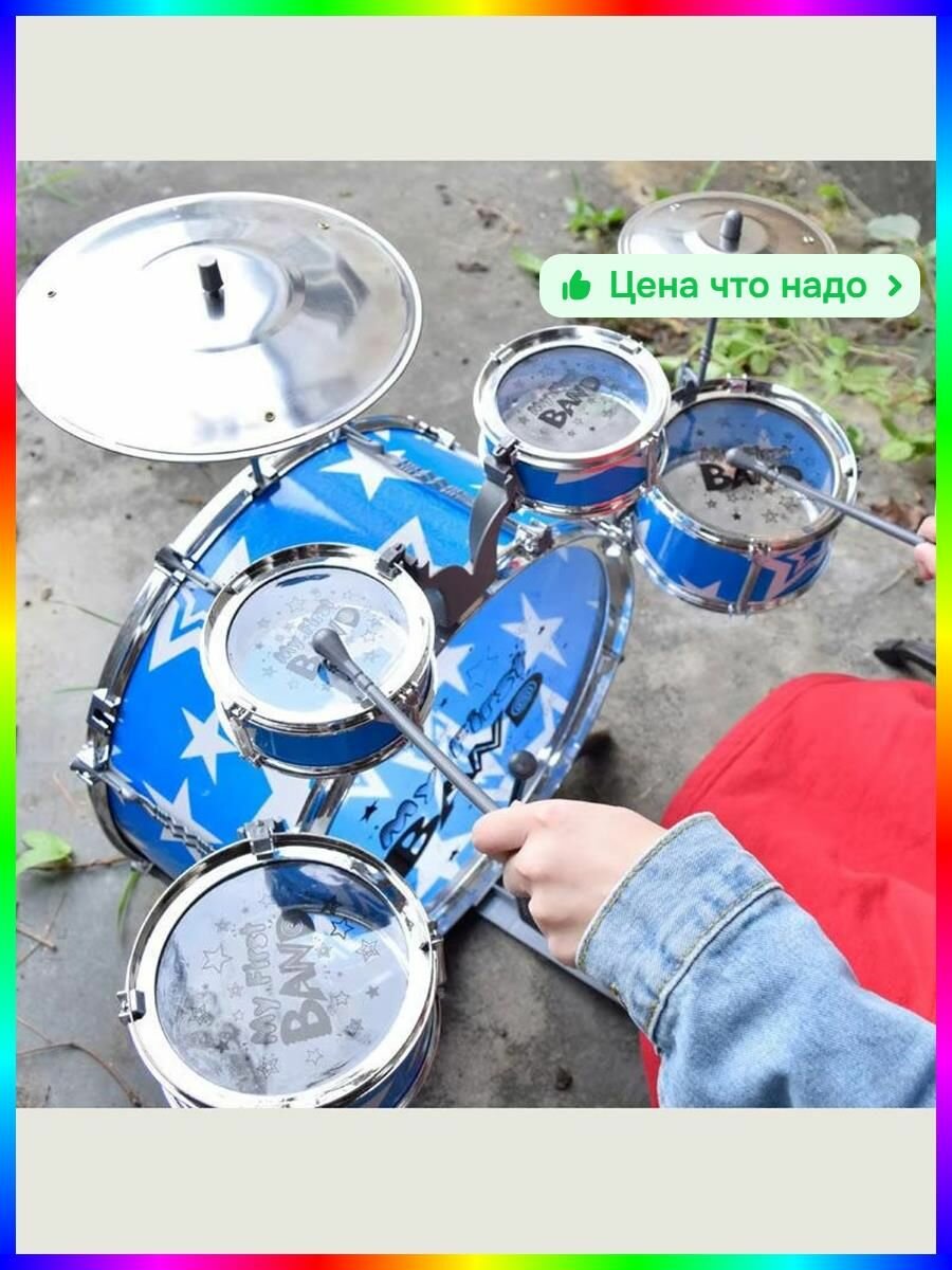 Детский джазовый барабанный инструмент для малышей-Детский музыкальный инструмент, Эта