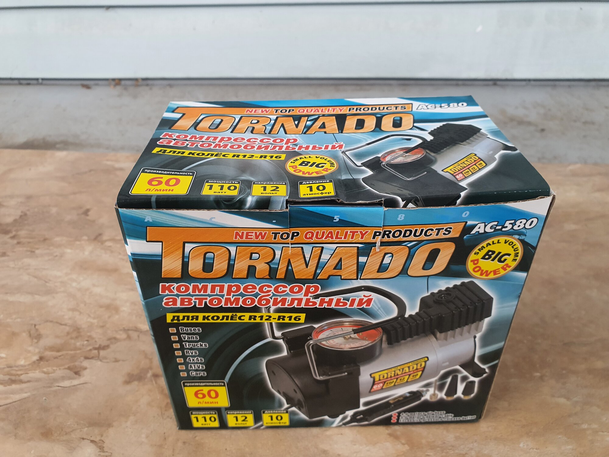 Компрессор Торнадо Металический Поршень.