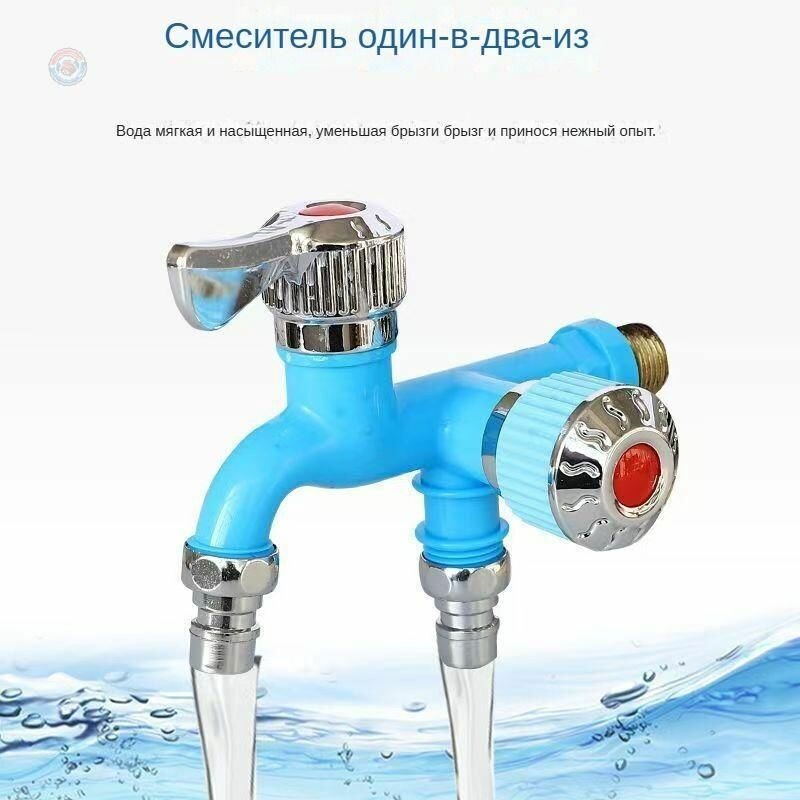 Кран водоразборный двойной 1/2 дюйма, садовый шаровый смеситель на два выхода 3/4, цинковый сплав, быстросъёмные штуцеры, для полива и дачи