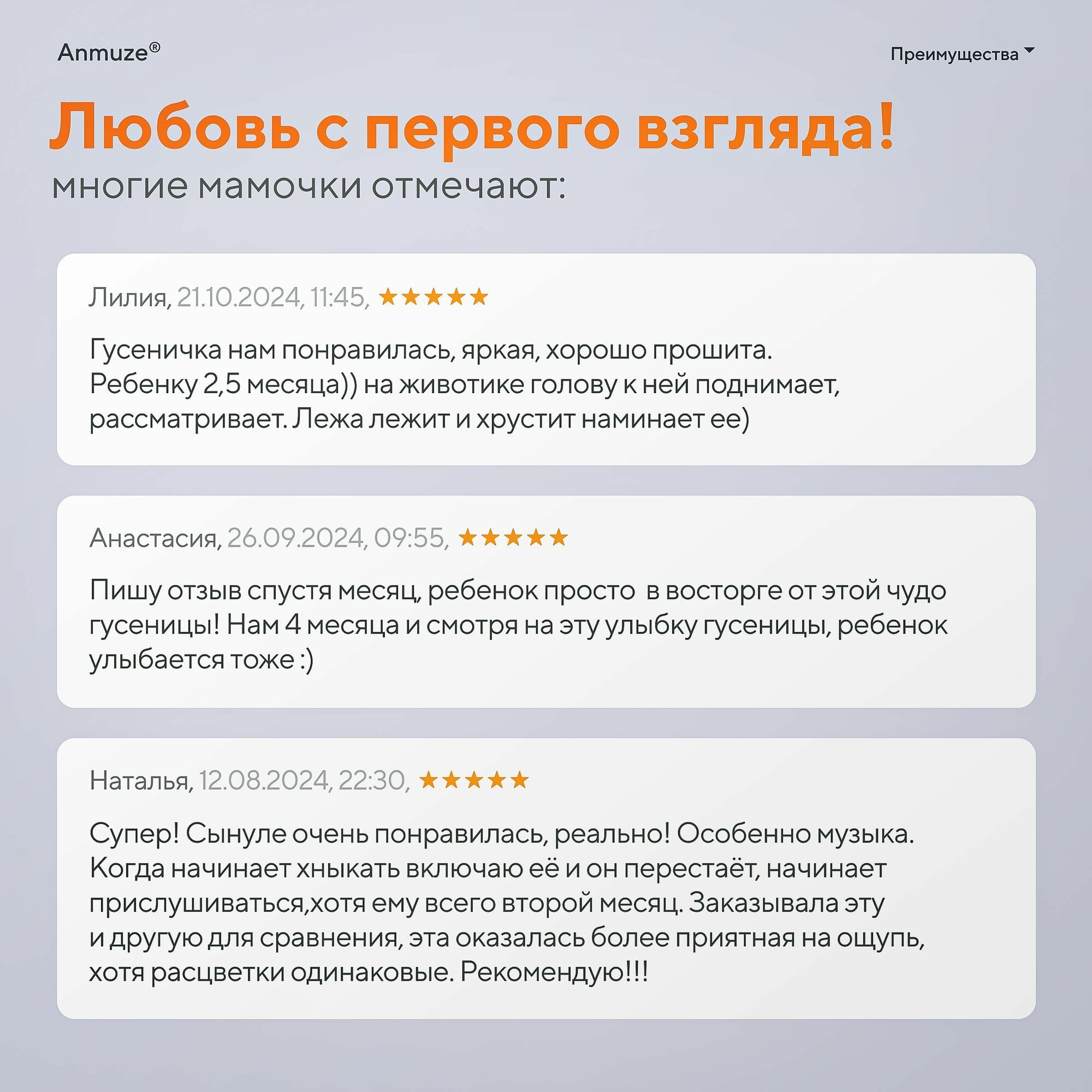 Погремушка — фото 1