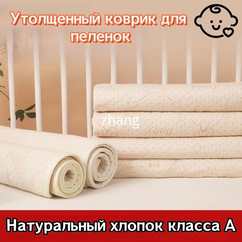 Многоразовая непромокаемая пеленка