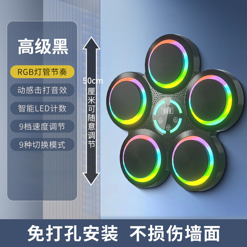 Музыкальный боксерский тренажер, тренажер для бокса, боксерская мишень, музыкальная настенная мишень, тренировка по боксу для детей, тренировка против хулиганства.