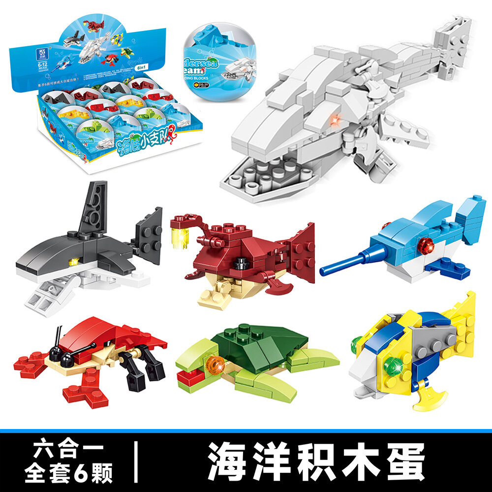 65 мм слепая коробка игрушка яйцо монетоприемник гашапон машина игровая аркада круглый мелкий строительный блок яйцо кукла машина подарок мяч яйцо