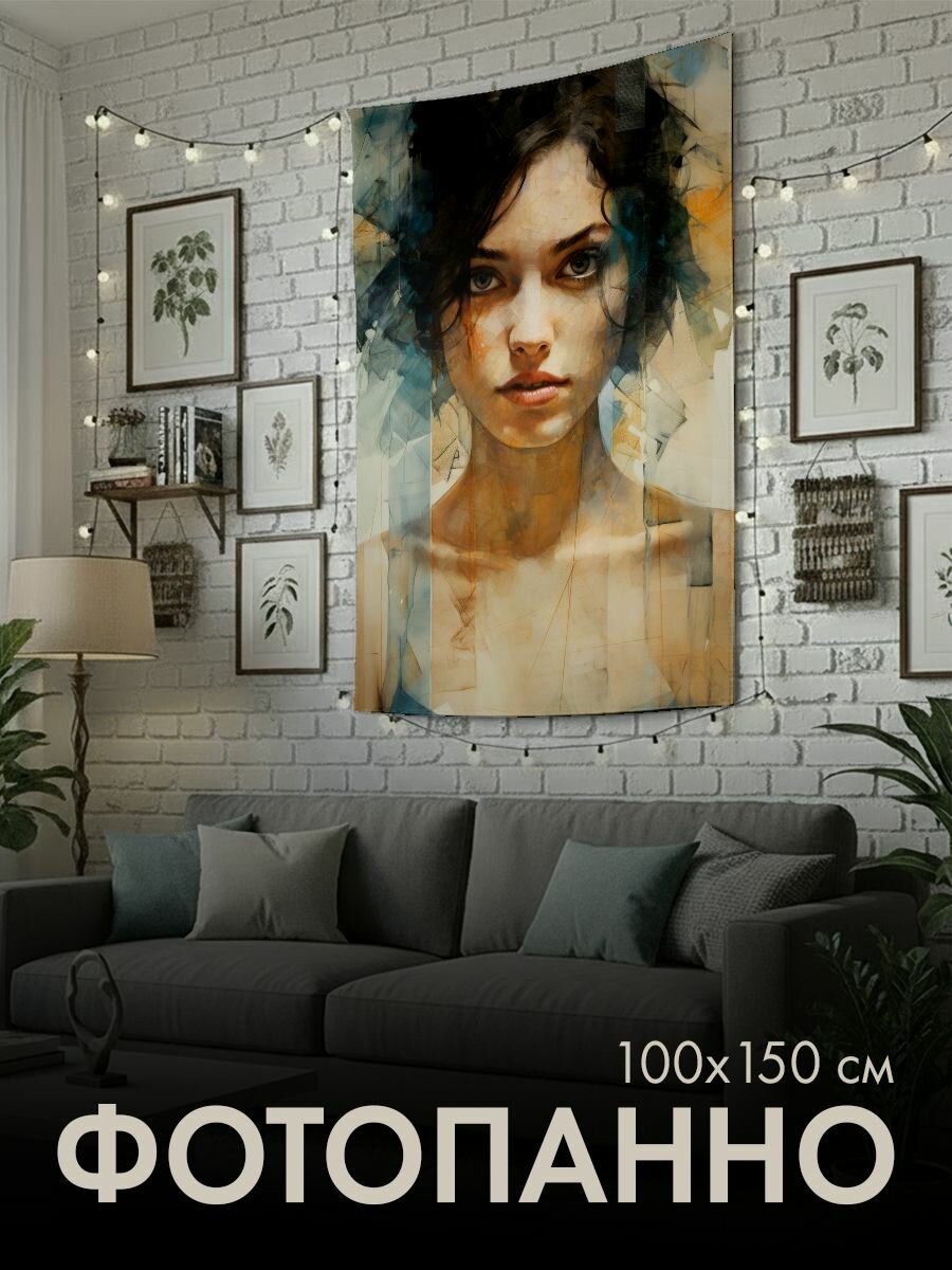 Панно тканевое PrintyFull / 100x150 см / женщина, лицо