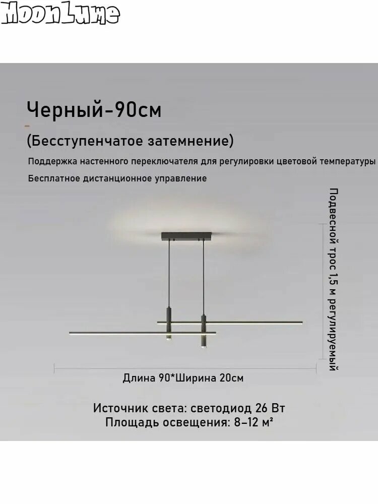 Xiaomi YouPin MoonLune Люстра, LED, 26 Вт