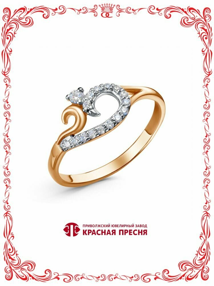 Кольцо дорожка, серебро, 925 проба, золочение, фианит