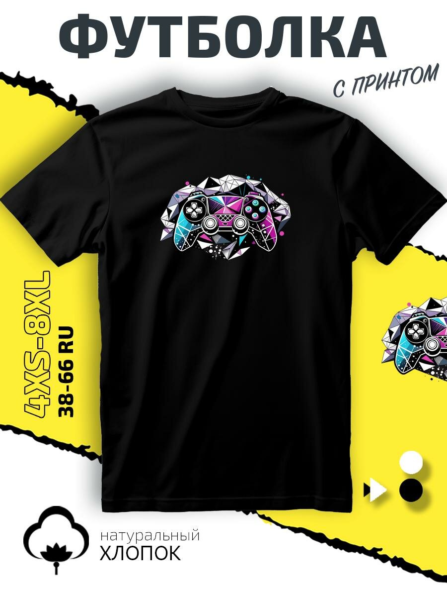 Футболка Джойстик Геометрия Игровой контроллер