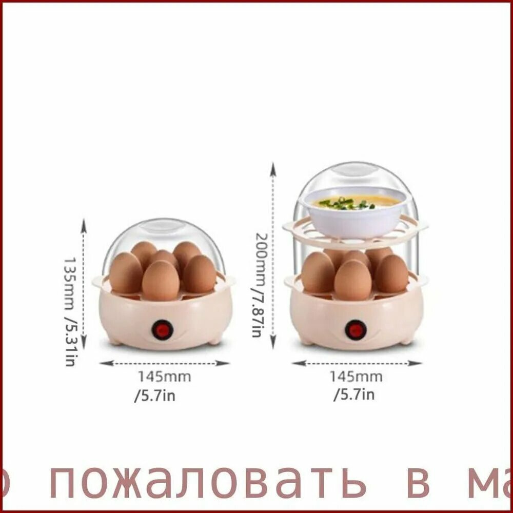 Яйцо Пароварка — фото 1