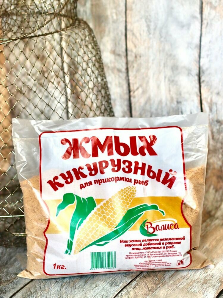 Жмых Кукурузный Валиса 1кг