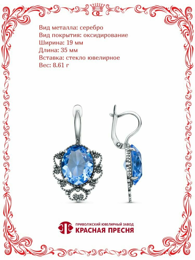 Серьги Красная Пресня, серебро, 925 проба, оксидирование, топаз синтетический, , серебристый — фото 1