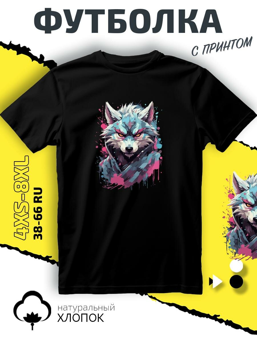 Футболка Волк аниме животное хищник