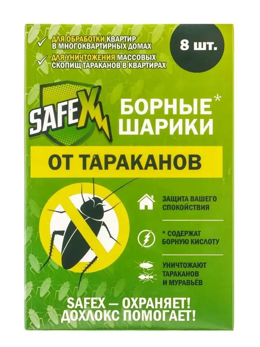 Борные шарики против тараканов, 3×8 шт