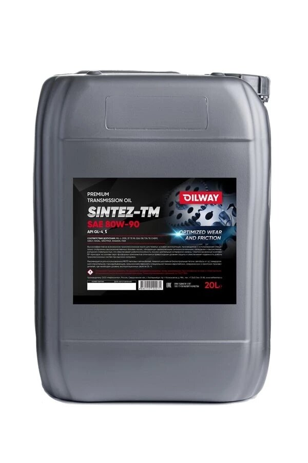 Oilway Sintez-TM 80W-90, API GL-4/5 20L