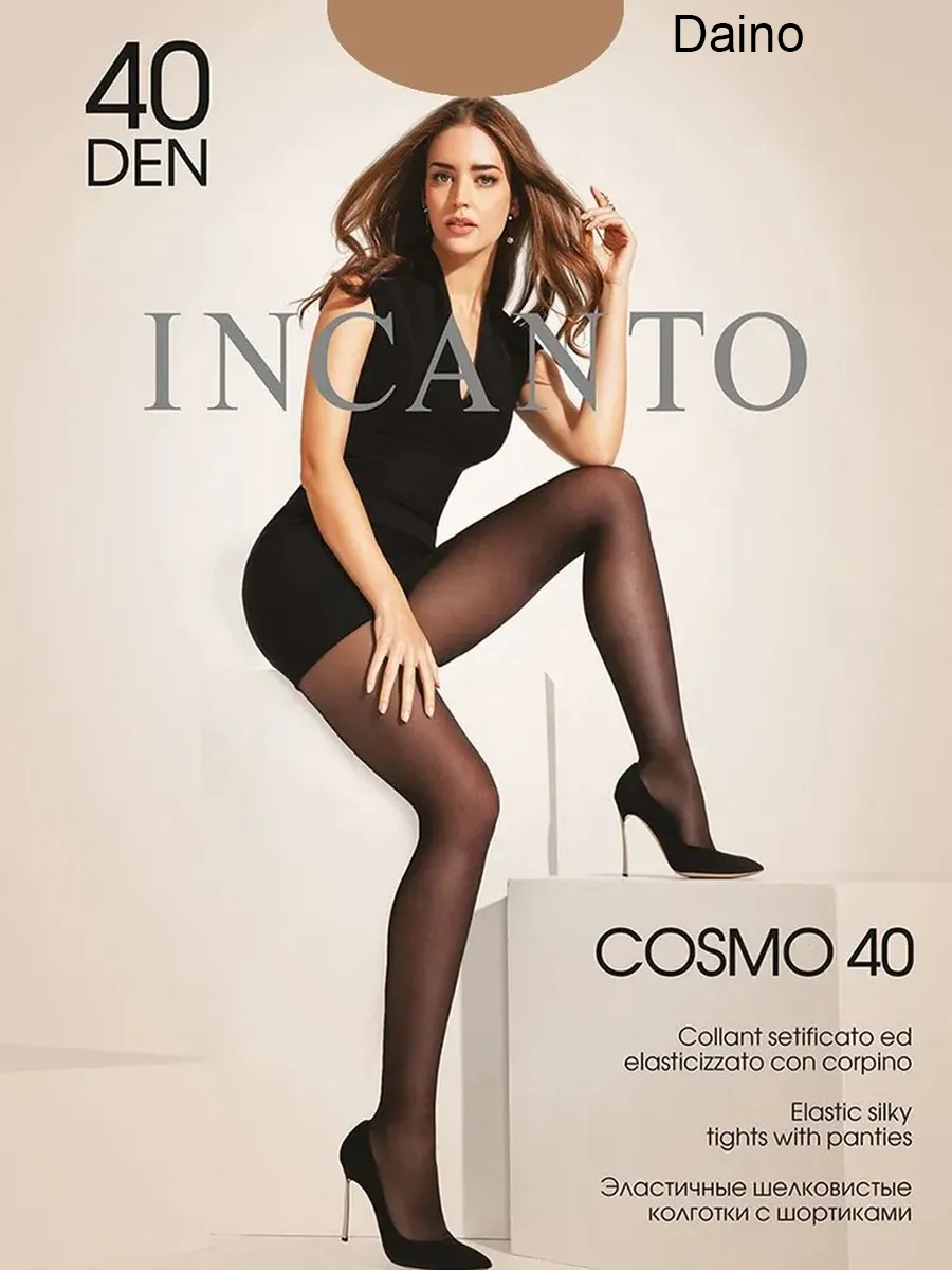 Колготки COSMO 40
