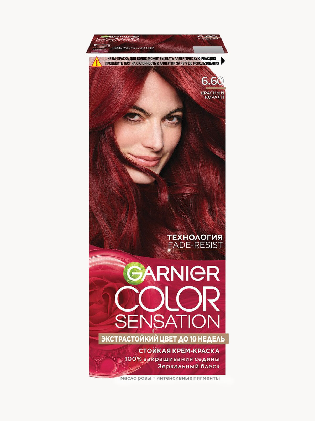 Garnier Стойкая крем-краска для волос Color Sensation оттенок 6.60 Красный коралл