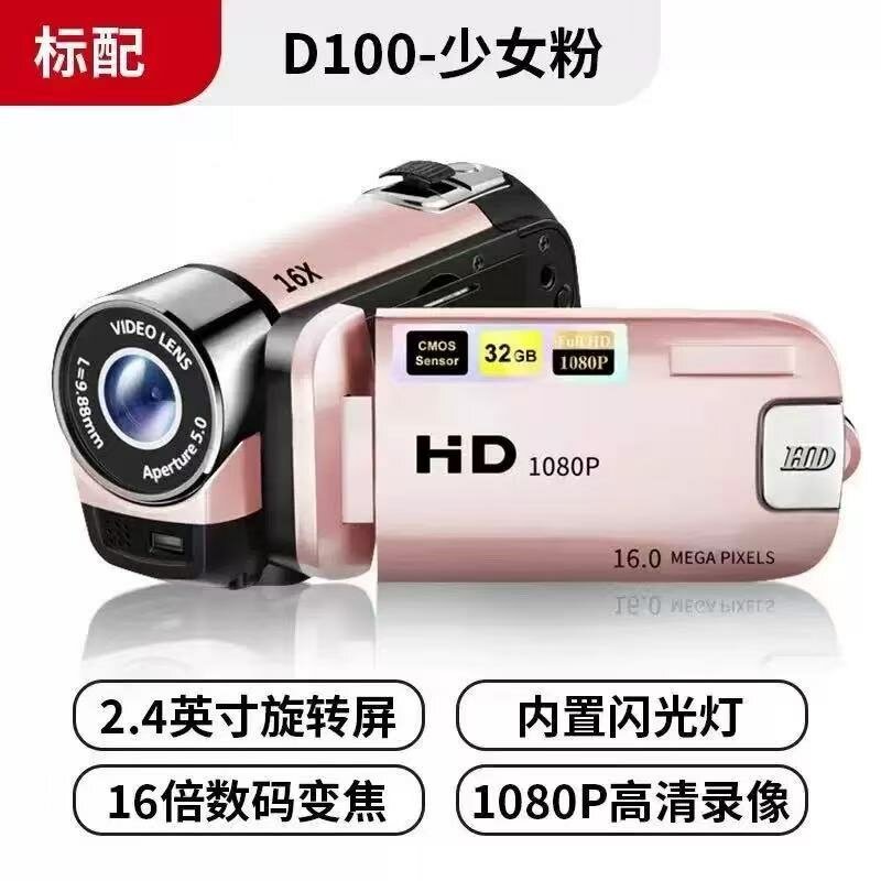 16-мегапиксельная цифровая камера D90 1080P с поворотным экраном 2,4 дюйма, 16-кратным зумом,