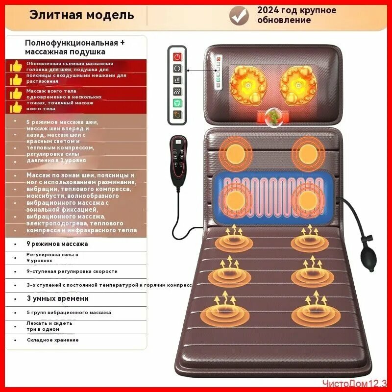 Массажный матрас электрический, массажер для шеи, спины, ног и тела, кожаный, с подогревом