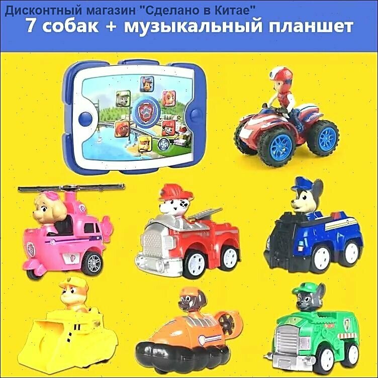 Набор игрушек — фото 1
