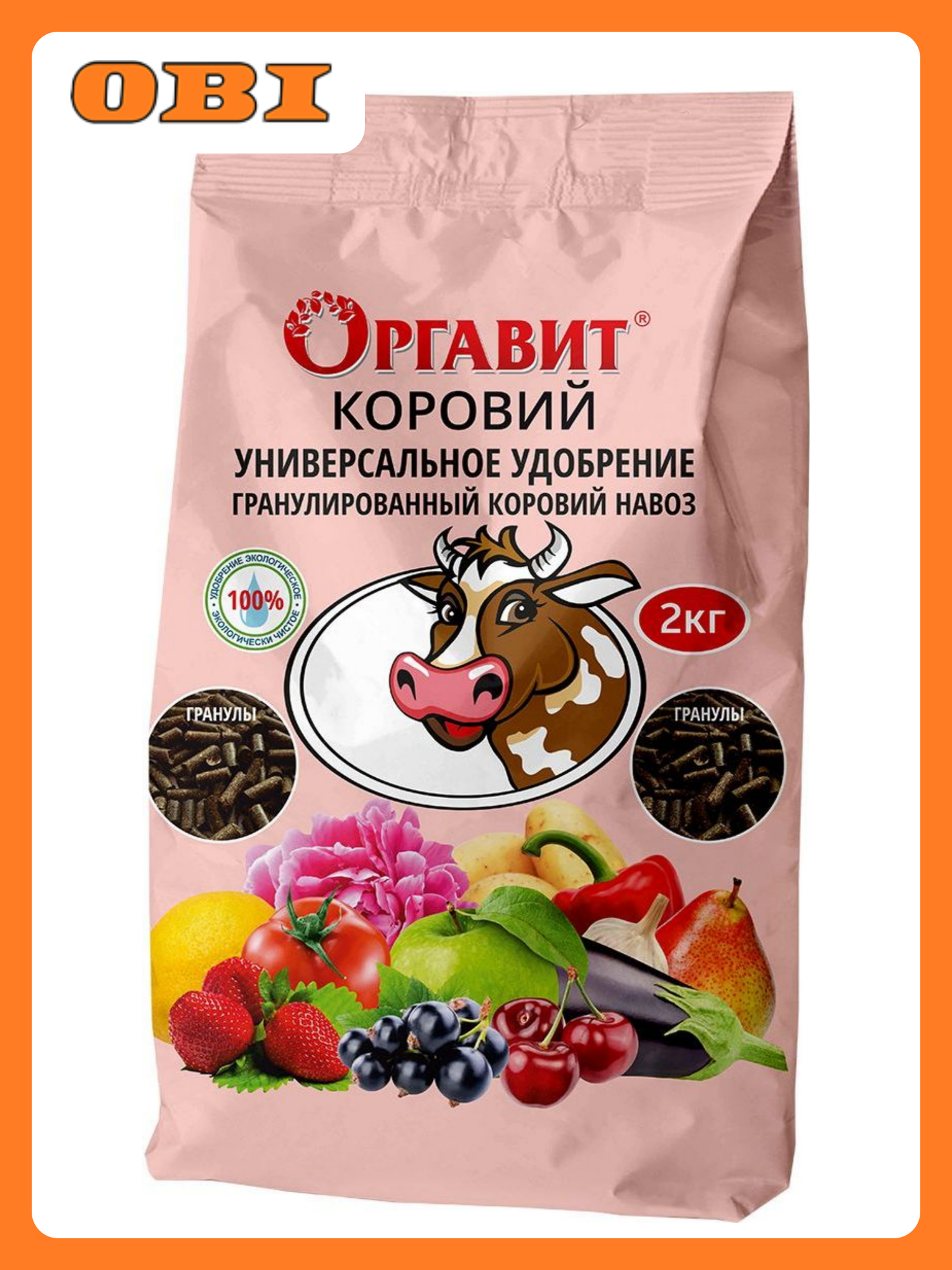 Удобрение Оргавит "Коровий навоз", органическое, гранулы, 2 кг