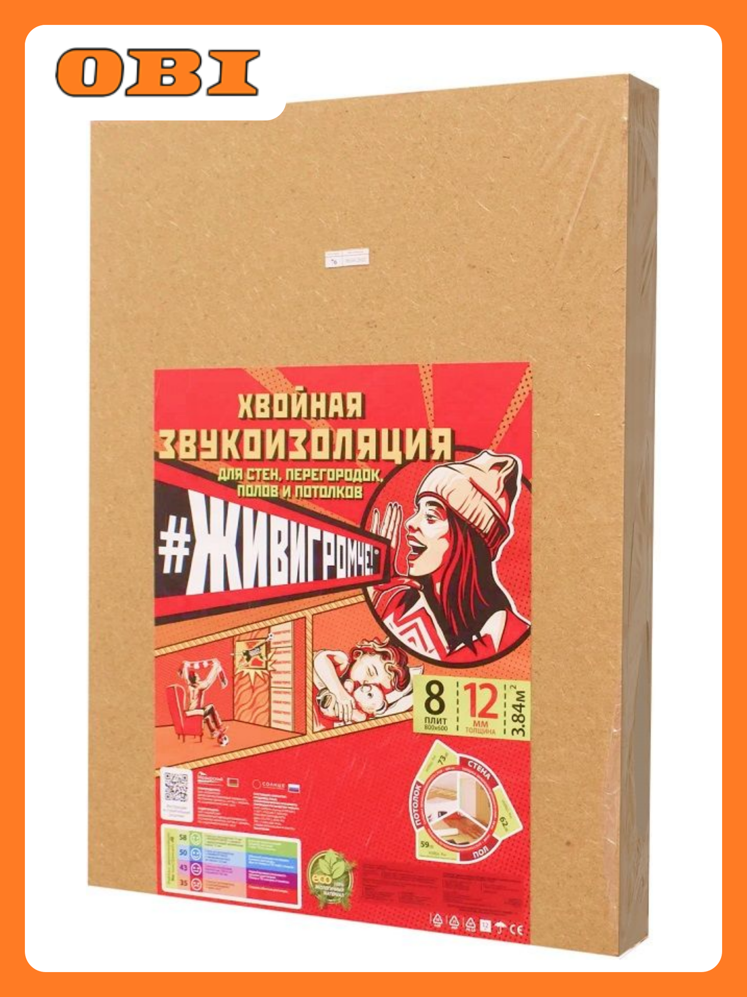 Хвойная звукоизоляция под гипсокартон ЖивиГромче 12 мм 600x800 мм 3.84 м²
