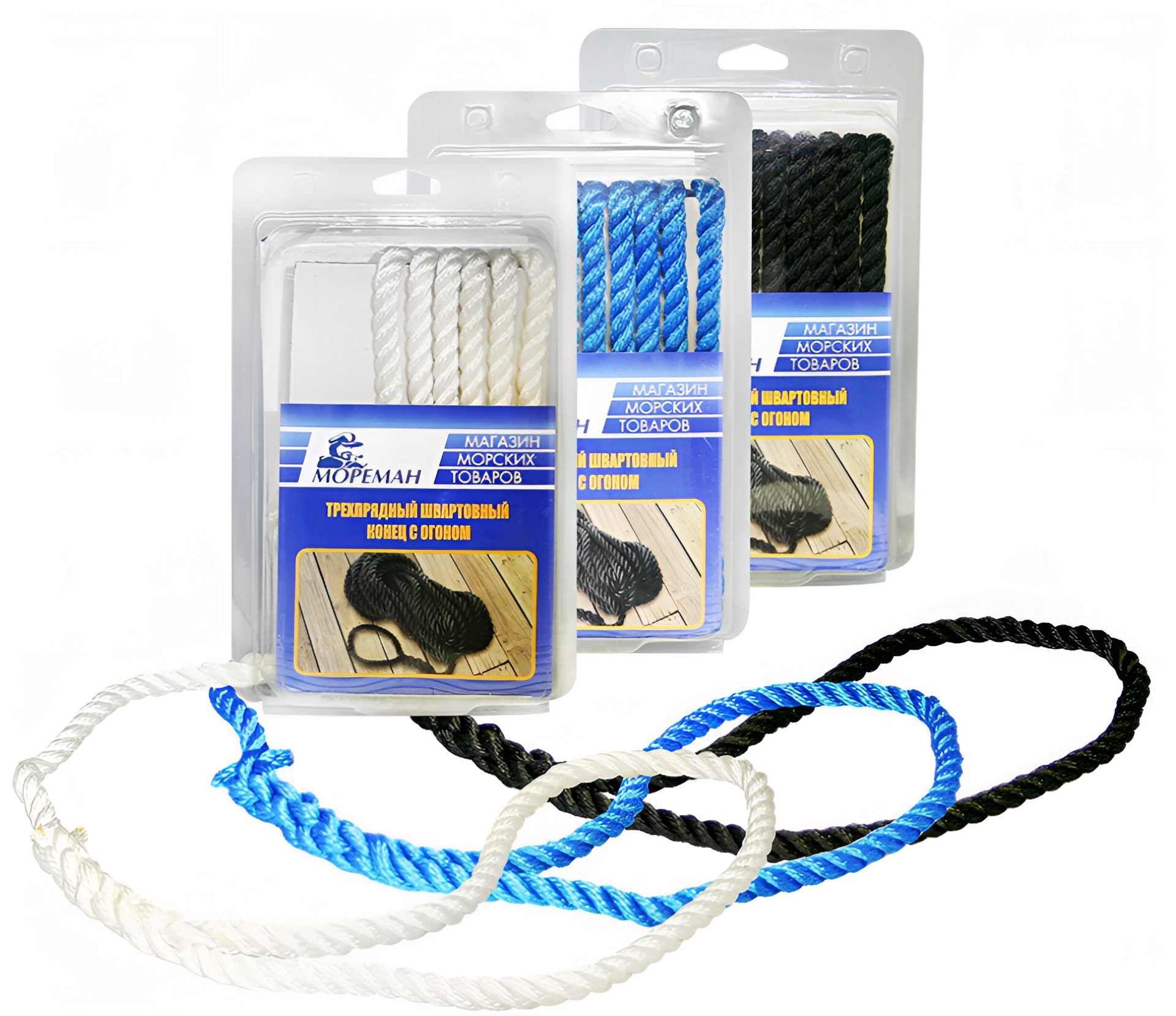 Трехпрядный швартовный конец, 9,5 мм x 3 м, белый (10255120)