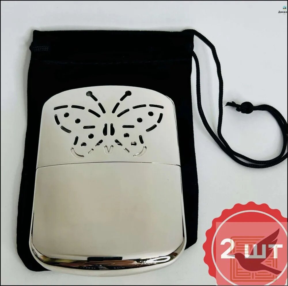 Туристическая грелка