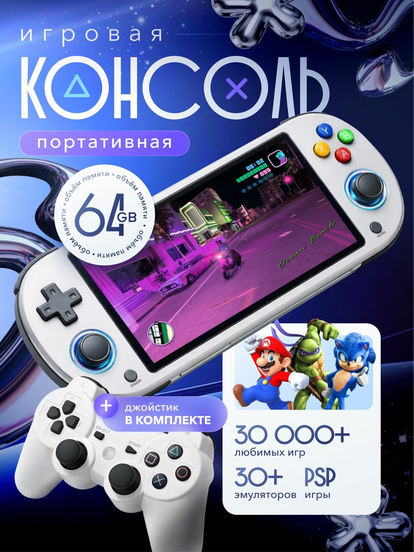 Игровая приставка Game Stick M15, поддержка 8-32-бит, 2 геймпада, 128ГБ