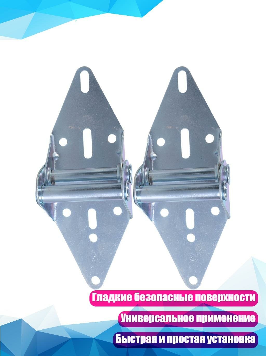 Кронштейн для гаражных ворот (2 шт.), Петля № 4